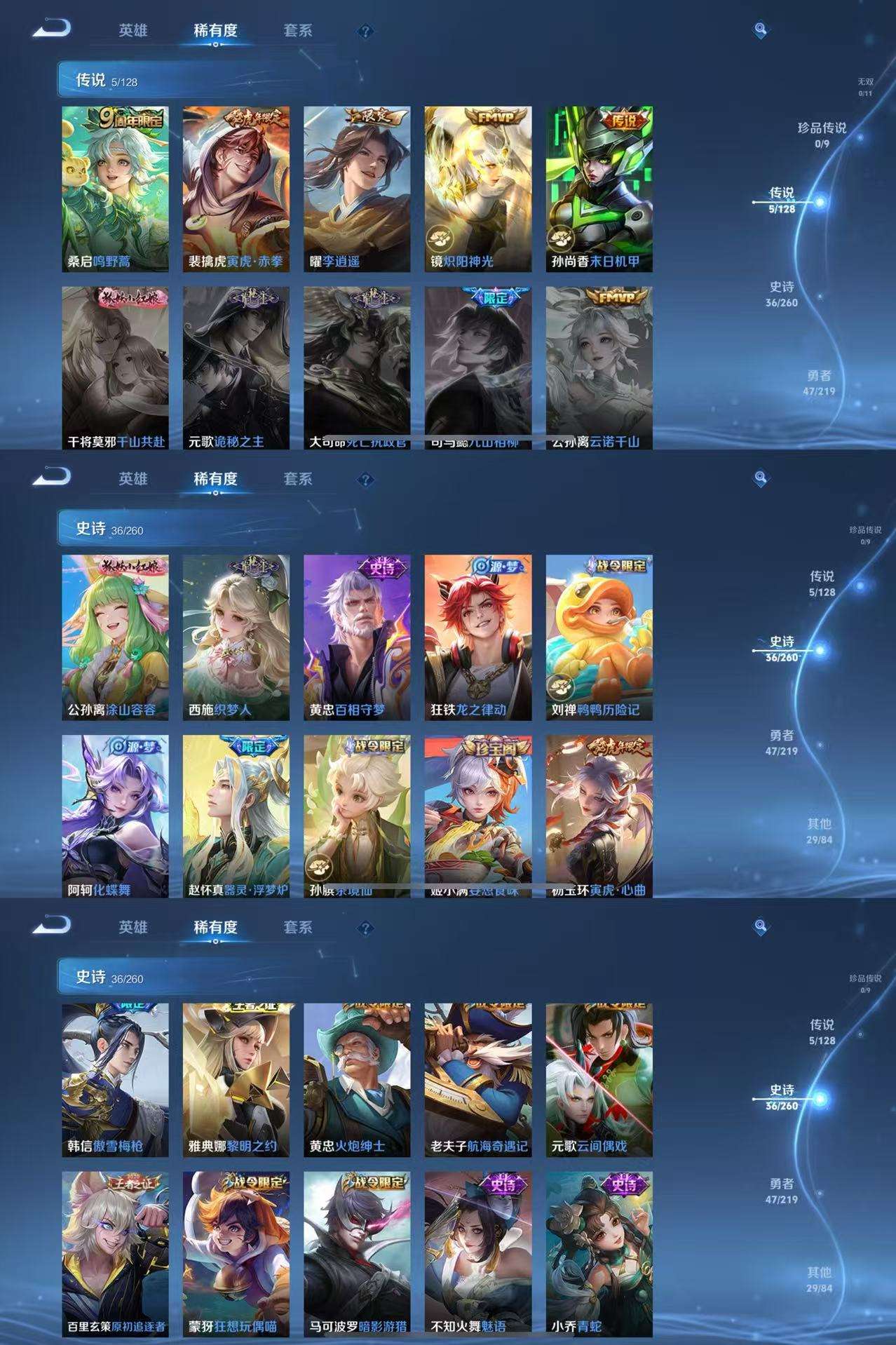 王者荣耀【苹果QQ 】--氪金兽